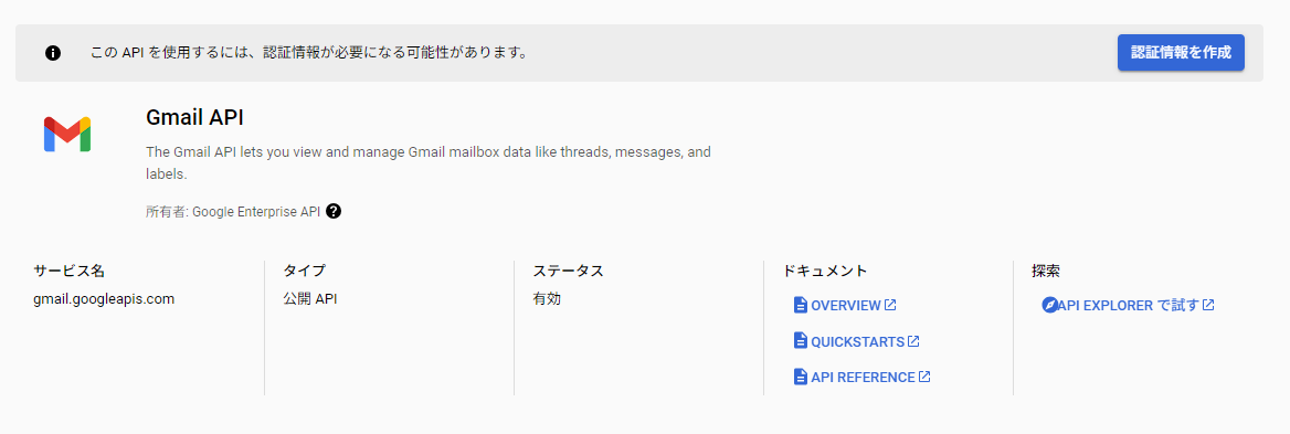 【WP Mail SMTP】WordpressでGmailをSMTP認証する手順 | 株式会社RUCO