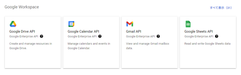 【WP Mail SMTP】WordpressでGmailをSMTP認証する手順 | 株式会社RUCO